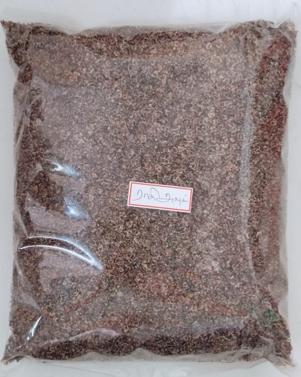 Finger Millet (Ragi | Kelvaragu | Nachni | Ragulu) Flakes / Poha